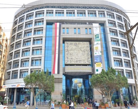 Funding Delays African Energy Bank H1 2026 Launch, Now September ...