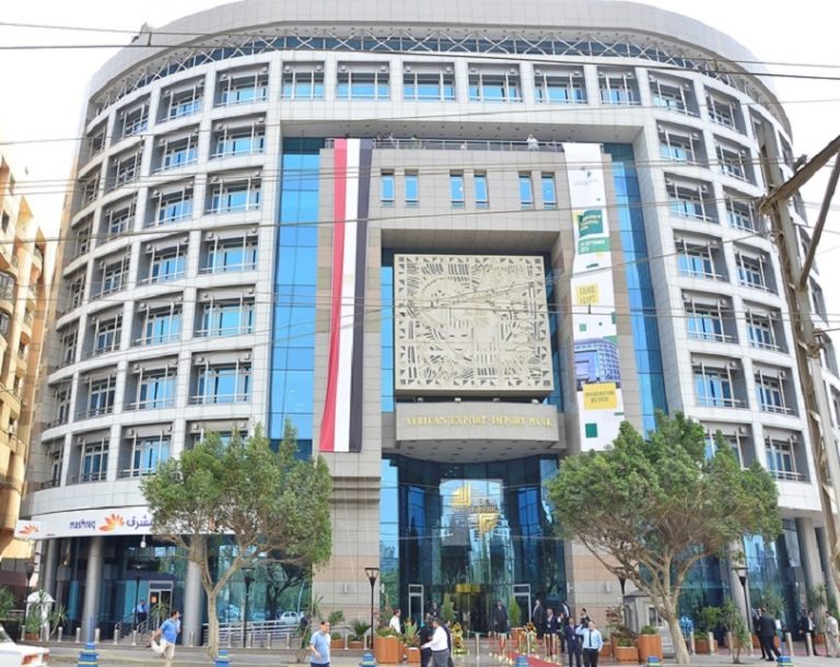 African Energy Bank Headquarters Ready, Operations to Commence ...