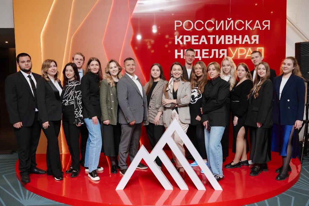 Russian Creative Week – Ural: How Chelyabinsk United Global Trends | Business Post Nigeria