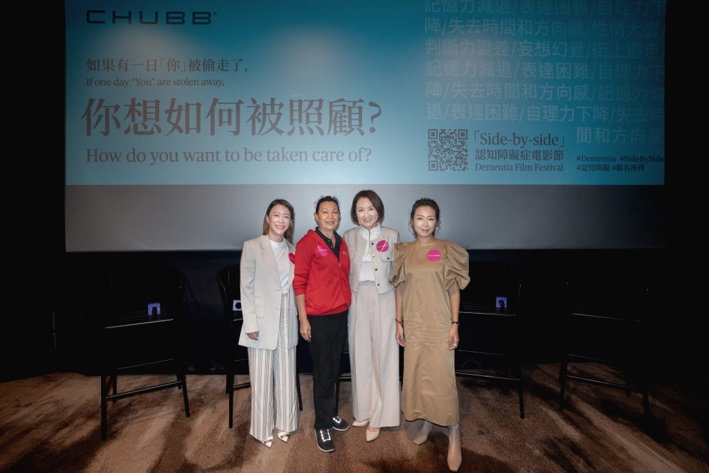 Chubb Life Hong Kong Launches Market-First Dementia Insurance Plan ...