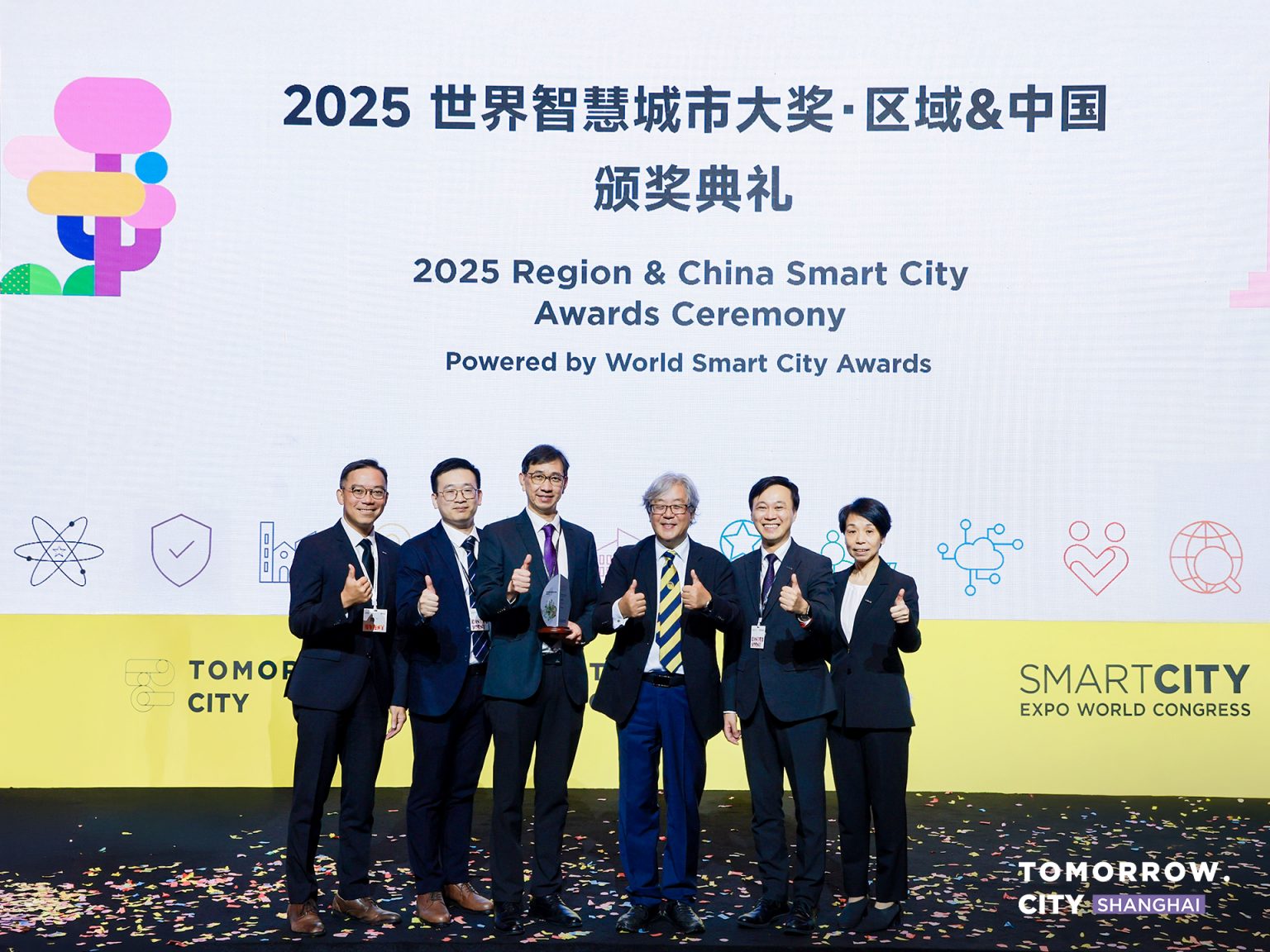 AECOM’s 3D Digital Ecosystem and 3D Digital Map Win Multiple Smart City ...