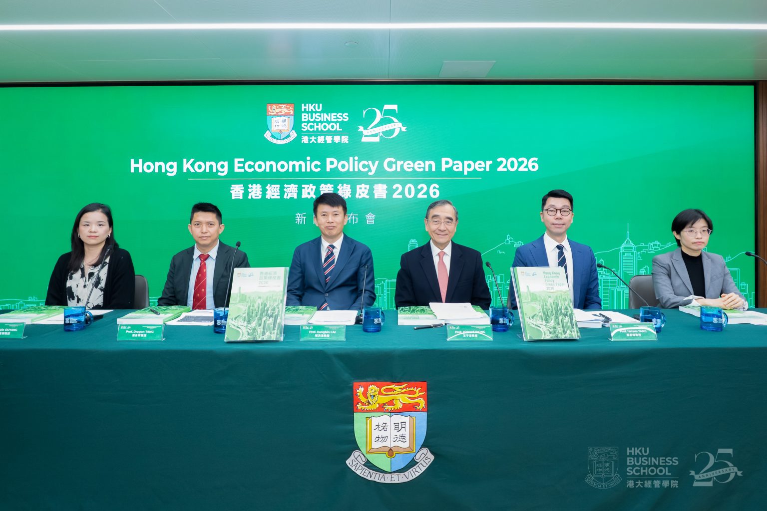 Hong Kong Economic Policy Green Paper 2026 by HKU Business School ...